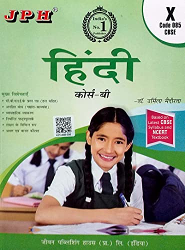 Amazon.in: Buy JPH Class 10 Hindi B (Sparsh & Sanchayan) Guide Based On ...