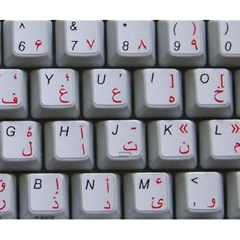 Farsi (Persian) Transparent Keyboard Stickers With RED Letters ...