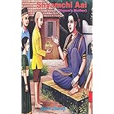 Buy Shyamchi Aai Book Online at Low Prices in India | Shyamchi Aai ...
