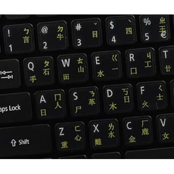 Qwerty Keys Chinese Transparent Keyboard Stickers With YELLOW Letters ...