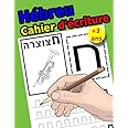 Amazon.fr - Hébreu Cahier d'écriture: Cahier d'écriture Pratique pour ...