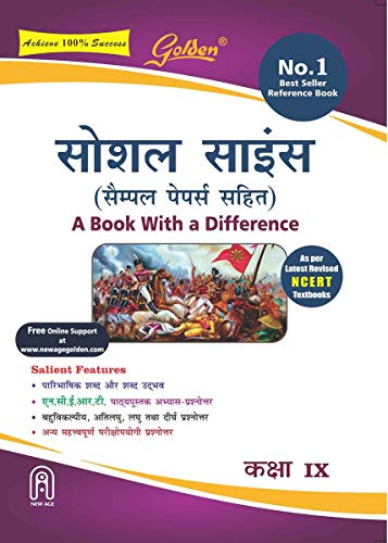 Golden Social Science (Samajik Vigyan): Based on NCERT for Class- 9 ...