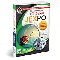 Buy Polytechnic Jexpo ( Bengali ) Book Online at Low Prices in India ...