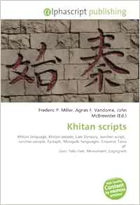 Khitan scripts: Khitan language, Khitan people, Liao Dynasty, Jurchen ...