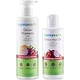 Buy Mamaearth Anti Hair Fall Express Spa Range Hair Care Set with Onion Hair Oil + Onion Shampoo ...