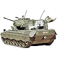 Tamiya 35099 1:35 BW Flak-Panzer Gepard (1), Modellbausatz ...