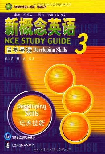 New Concept English (new version) Guidance Books: New Concept English 3 ...