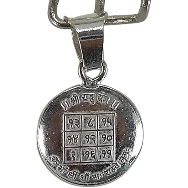 Vishaka Arts Shri Hanuman Pujan Yantra In Pure Silver 999