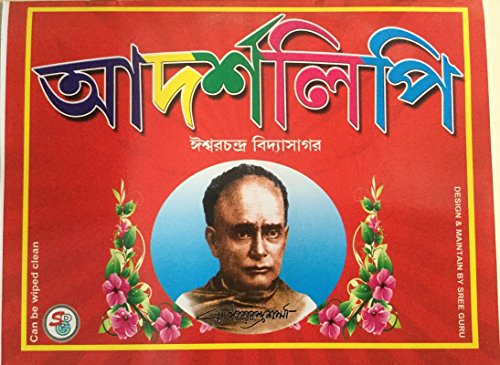 Buy Adarshalipi Book Online at Low Prices in India | Adarshalipi ...