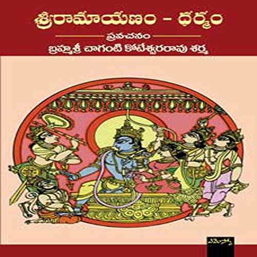 Buy Sri Ramayanam - Dharmam Book Online at Low Prices in India | Sri ...