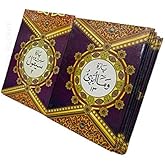 Buy quran 30 para set big letters A4 size colour coded with tajweed ...