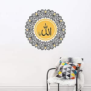 Wall Attraction Allah Islamic Wall Sticker - Color - Multicolor (Size ...