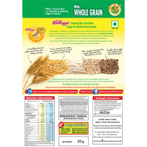 Buy Kellogg's Chocos Whole Grain, 375g on Amazon | PaisaWapas.com