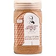 Biryani Spices Kabatilo 100g : Amazon.co.uk: Grocery