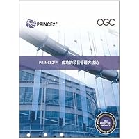 PRINCE2 Handbook (Managing Successful Projects With Prince): Amazon.co.uk: AXELOS: 9780113315420 ...