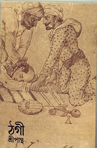 Buy Thogi Book Online at Amazon | Thogi Reviews & Ratings