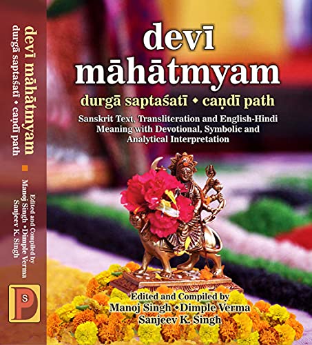 Amazon.in: Buy Devi Mahatmyam: durga Saptasati : candi path (Sanskrit ...