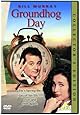Groundhog Day (Collector's Edition) [DVD] [2002]: Amazon.co.uk: Bill Murray, Andie MacDowell ...