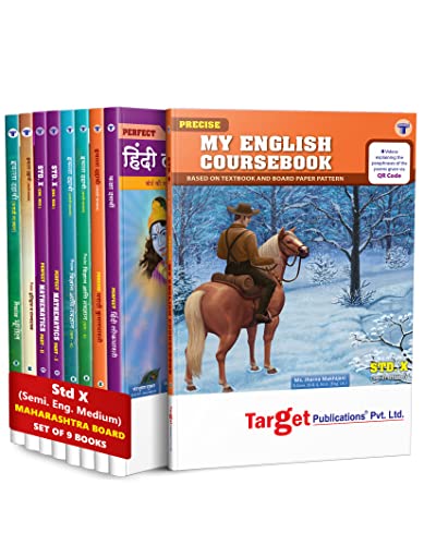Buy Std 10 Entire Set Books | Semi English Medium | SSC Maharashtra ...
