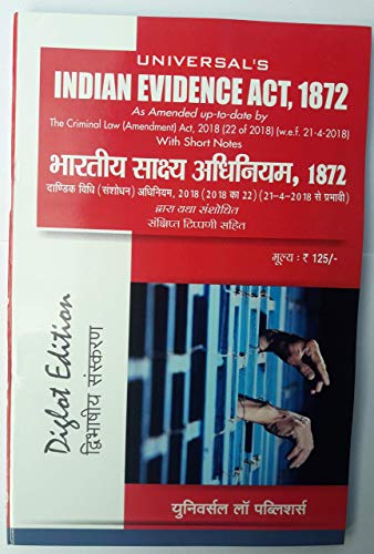 Buy Indian Evidence Act,1872 Bare Act Diglot Edition Book Online at Low ...