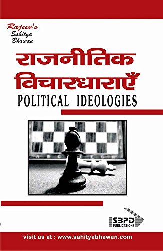 Amazon.in: Buy Political Ideologies (Political Science) Book Online at ...