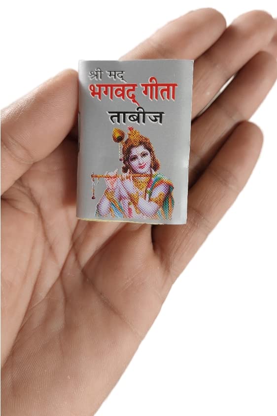 Buy Aradhya Shrimad Bhagwat Geeta pocket size mini book (tabij) Book ...