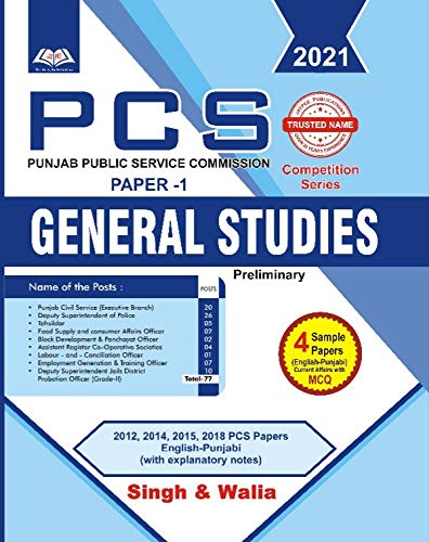 Buy PCS -Punjab Civil Services- Paper - 1 General Studies Exam Guide ...