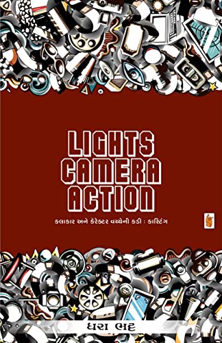 Buy Lights Camera Action Book Online at Low Prices in India | Lights ...