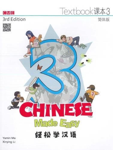 Chinese Made Easy 3rd Ed (Simplified) Textbook 3 (Chinese Made Easy 3 ...