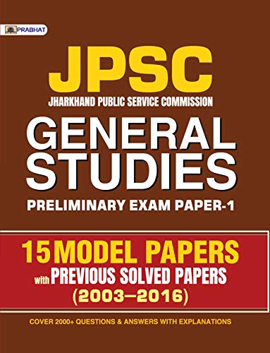 JPSC General Studies Preliminary Exam Paper-1 15 Model Papers (With ...
