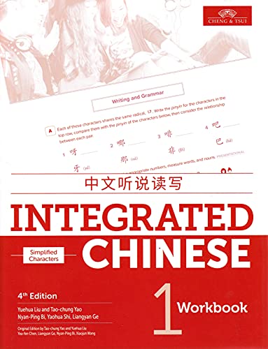 Integrated Chinese 1: Simplified Characters: Integrated Chinese 1 ...