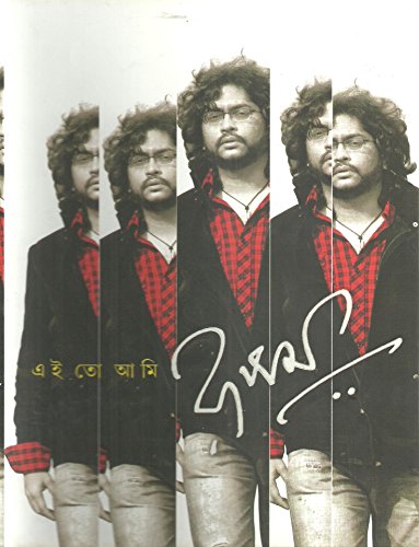 Amazon.in: Buy Ei to Aami Book Online at Low Prices in India | Ei to ...