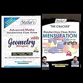 Buy Geometry (Bilingual) Mothers Class Notes(Handwritten) Complete ...