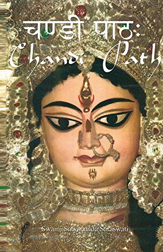 Buy Chandi Path Book Online at Low Prices in India | Chandi Path Reviews & Ratings - Amazon.in