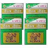 Buy Dev Pharmancy Paurush Jeevan Ayurvedic Capsules (6 x 10 Caps) -Pack ...