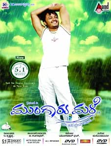 Mungaru Male: Amazon.in: Ganesh, Anathanag, Pooja Gandhi, Yogaraj Bhat ...
