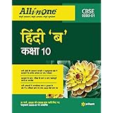 CBSE All In One Science Class 10 for 2021 Exam : Sonal Singh, Ruchi ...