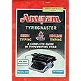 Buy Anupam Typing Master Book Online at Low Prices in India | Anupam ...