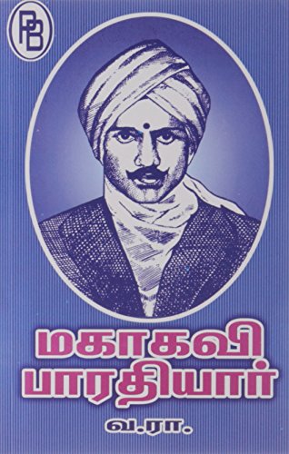 Amazon.in: Buy Mahakavi Bharathiyar Book Online at Low Prices in India ...