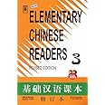 Buy Elementary Chinese Readers Book 1 (with 2 CDs) Book Online at Low ...
