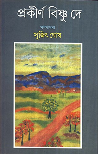 Buy Prakirna Bishnu Dey Book Online at Low Prices in India | Prakirna ...