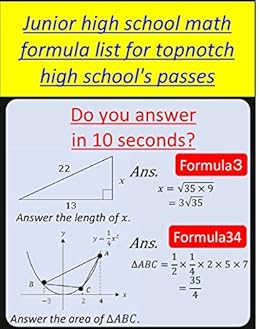 Junior high school math formula list for topnotch high school's passes ...