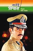 Marathi Books: Buy Marathi Books Online at Best Prices in India- Amazon.in