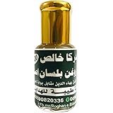 BALSAN OIL (Roghan e Balsan) ORIGINAL 100% PURE, زيت البيلسان او زيت ...