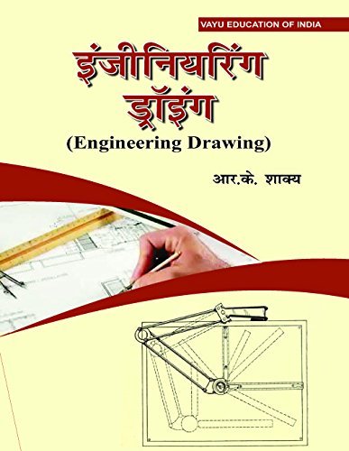 Buy Books Engineering Drawing Book Online at Low Prices in India ...