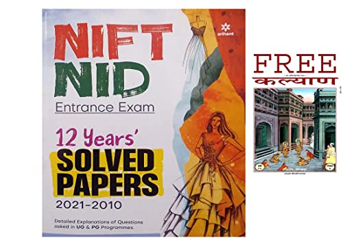 Amazon.in: Buy NIFT NID Entrance Exam 2022 12 Years Solved Papers ...