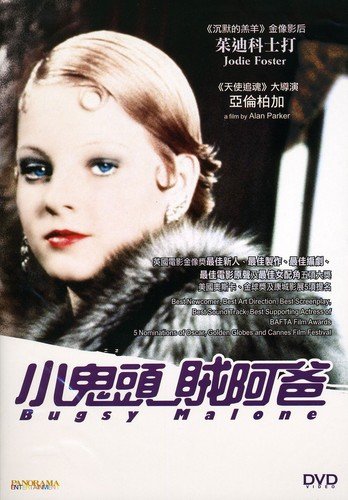 Bugsy Malone: Amazon.de: Jodie Foster, Scott Baio, Florrie Dugger, John ...