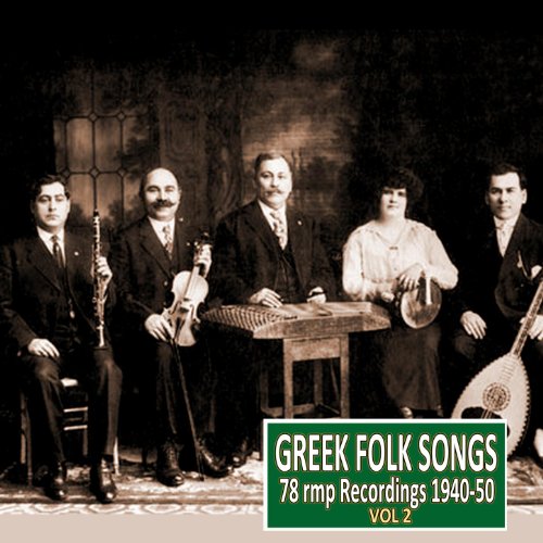 Greek Folk Songs (78 Rpm Recordings 1940-1950), Vol. 2 by Various ...