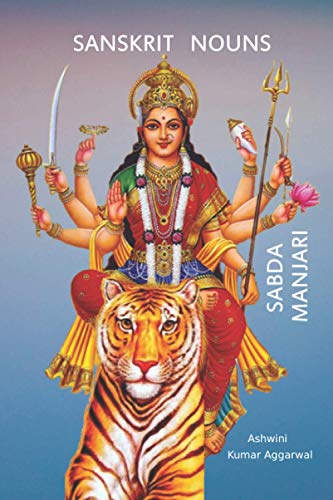 Buy Sanskrit Nouns Sabda Manjari: 3 (Sanskrit Grammar Vyakarana) Book Online at Low Prices in ...