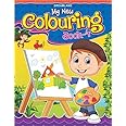 Buy My New Colouring Book 4 for Kids 2 -6 Years Copy Colouring, Drawing ...